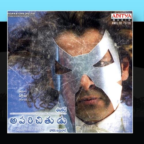 Amazon.com: Aparichithudu: CDs & Vinyl