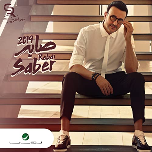 Saber 2019 de Saber Rebai no Amazon Music Unlimited