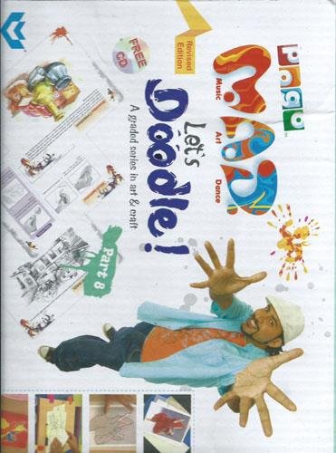 POGO MAD let's Doodle - 8: Educational Book: In House: 9789351991304 ...