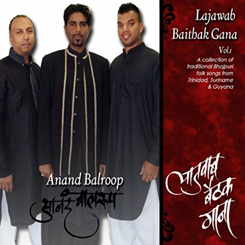 Amazon.co.jp: Lajawab Baithak Gana, Vol. 1 : Anand Balroop: デジタルミュージック