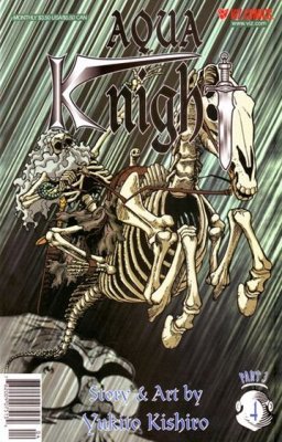 Aqua Knight Part 3 No. 4 (Viz): Yukito Kishiro: 0783629761025: Amazon ...