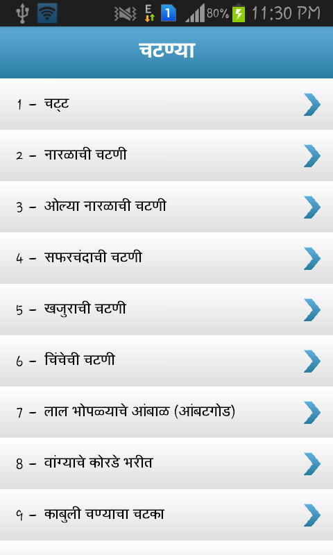 Marathi Recipes Book:Amazon.com:Appstore for Android