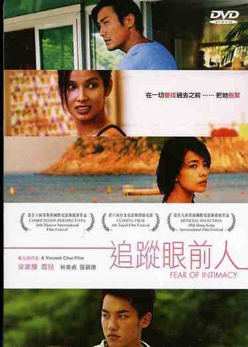 Fear Of Intimacy / (Ntsc Hk) [DVD] [Region 1] [NTSC] [US Import ...