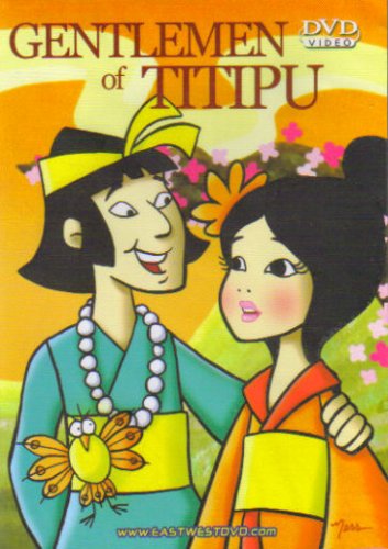 Amazon.com: Gentlemen of Titipu : Movies & TV