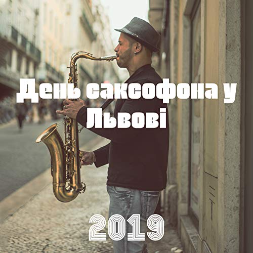 Amazon Music - Jazz Sax Lounge CollectionのДень саксофона у Львові 2019 ...