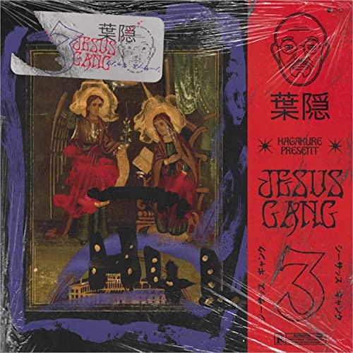 Play Jesus Gang Vol.3 by hagakure on Amazon Music