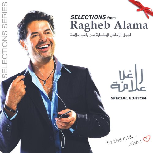 The Selections-Special Edition by Ragheb Alama on Amazon Music - Amazon.co.uk