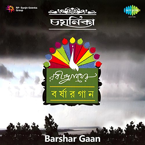Amazon MusicでVARIOUS ARTISTSのBarshar Gaanを再生する