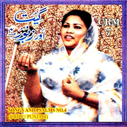 Geet Aur Zaboor, Vol. 4 de VARIOUS ARTISTS, Pervaiz Mehdi, Naheed ...