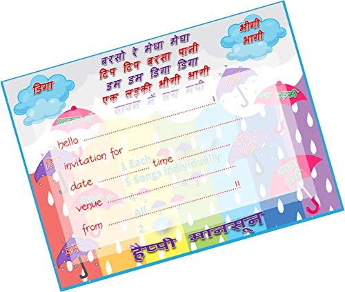 PartyStuff Cards - Monsoon Invitation Card 5 : Amazon.in: Home & Kitchen