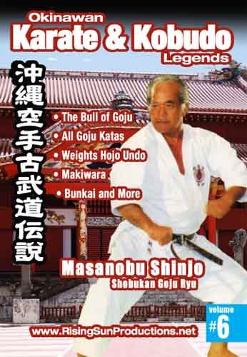 Amazon.com: Masanobu Shinjo Shobukan Goju Ryu : Masanobu Shinjo, Don ...