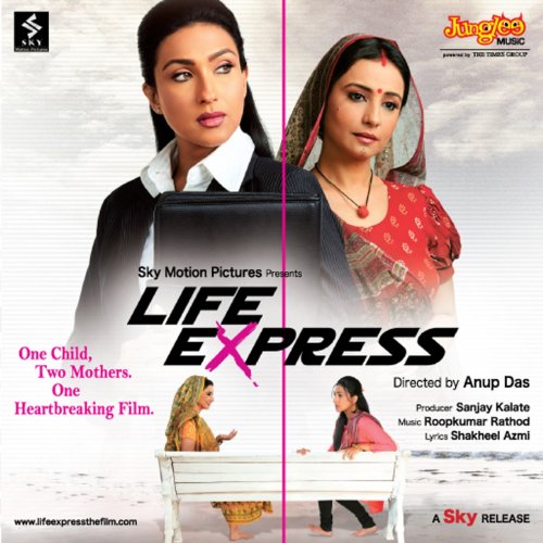 Life Express (Original Motion Picture Soundtrack) by Various artists on ...