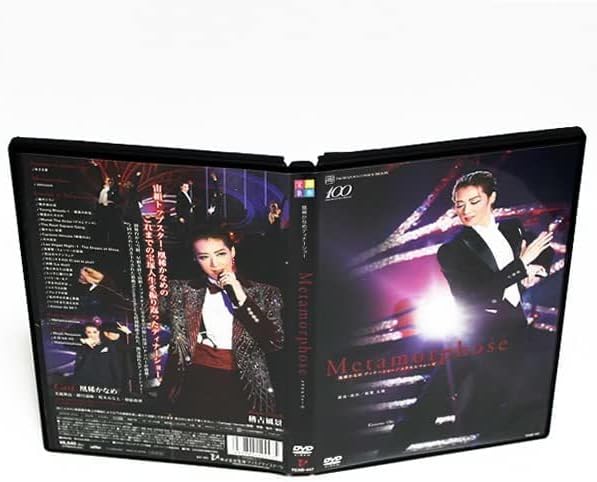 Amazon.co.jp: 宝塚歌劇 凰稀かなめ ディナーショー Metamorphose メタモルフォーゼ DVD 美風舞良 桜木みなと 国内正規 DVD : パソコン・周辺機器