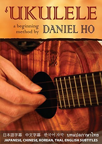 Amazon.com: Ukulele -- A Beginning Method (DVD) : Staff, Alfred ...