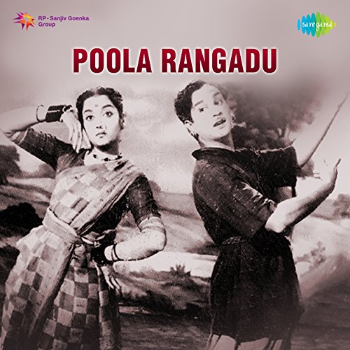 Écouter Poola Rangadu (Original Motion Picture Soundtrack) de S ...