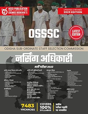 Buy OSSSC NURSING OFFICER Book Online at Low Prices in India | OSSSC ...