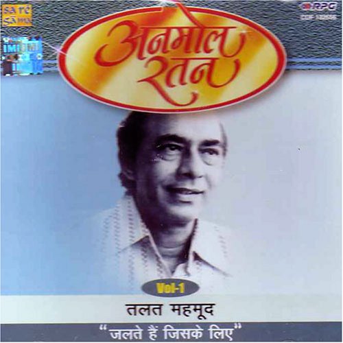 ANMOL RATAN VOL 1 - JALTE HAIN JISKE LIYE - TALAT MAHMOOD: Amazon.de ...