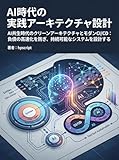 【発売日：2025年12月31日】