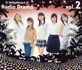 Amazon.com: Vol. 2-Radio Drama: CDs & Vinyl