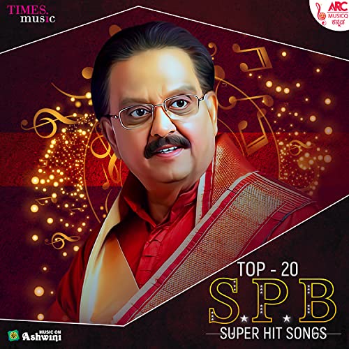 Top - 20 S.P.B Super Hit Songs by S. P. Balasubrahmanyam on Prime Music