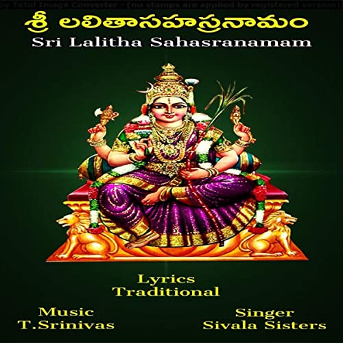 Amazon Music - Sivala SistersのSri Lalitha Sahasranamam - Amazon.co.jp
