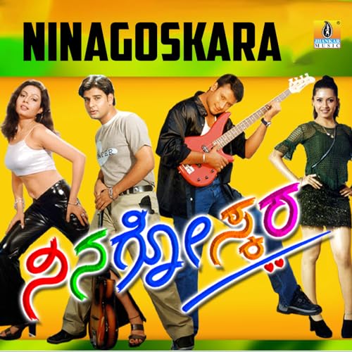 Amazon MusicでL.N. Shastri, K. Kalyan, V. Nagendra Prasad & Ramesh Rao ...