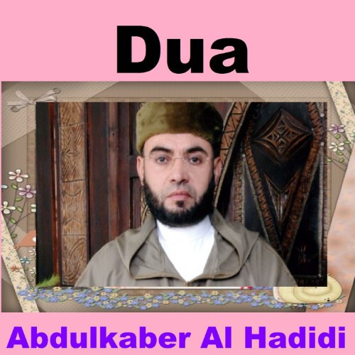 Dua (Quran - Coran - Islam) by Abdulkaber Al Hadidi on Amazon Music ...
