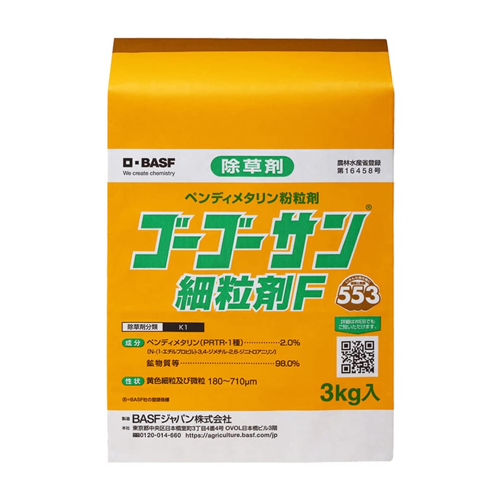 Amazon | BASFジャパン(Basf Japan) 除草剤 畑作除草剤 ゴーゴーサン細粒剤 3kg | 除草剤