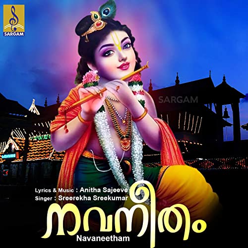 Play Navaneetham - Single by Sreerekha Sreekumar on Amazon Music Unlimited