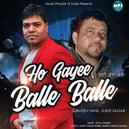 Amazon.co.jp: Ho Gayee Balle Balle : Sukhdev Sahil,Surjit Sagar: Digital Music
