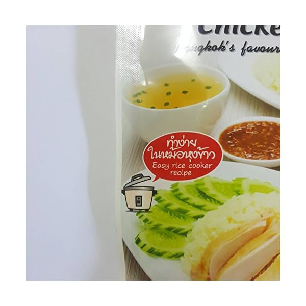 Hainanese chicken rice set with sauce and soup included 120 grams ...