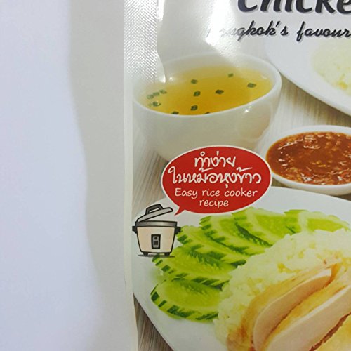 Hainanese chicken rice set with sauce and soup included 120 grams ...
