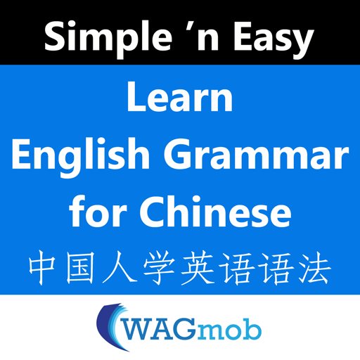 Learn English Grammar for Chinese - App on Amazon Appstore