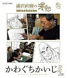 ・ブランド:NHKエンタープライズ・製造元:NHKエンタープライズ