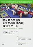 【発売日：2018年05月18日】・ブランド:明石書店・製造元:明石書店