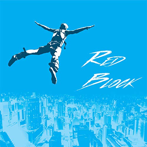 진실 by RedBlock on Amazon Music - Amazon.com