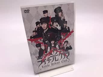 Amazon.co.jp: Lychee Hikari Club (Standard Edition) (DVD) : Computers