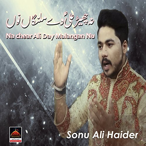 Écouter Na chear Ali Day Malangan Nu par Sonu Ali Haider sur Amazon ...