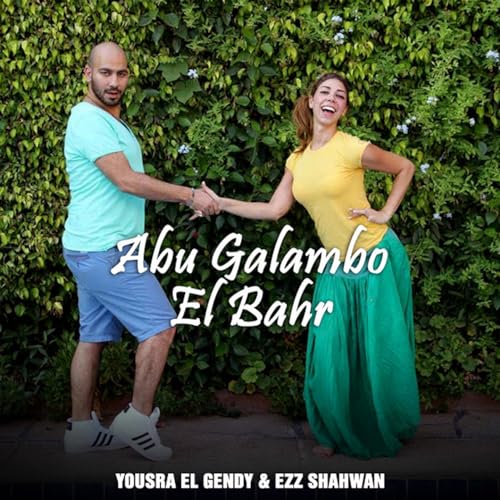 Play Abu Galambo El Bahr by Yousra El Gendy feat. Ezz Shahwan on Amazon ...