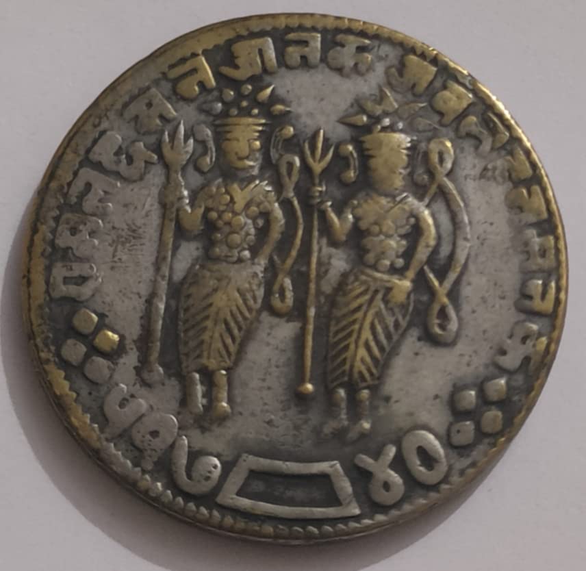 Buy Extremely Rare Ram Darbar Token Ancient India Ancient Coin ...
