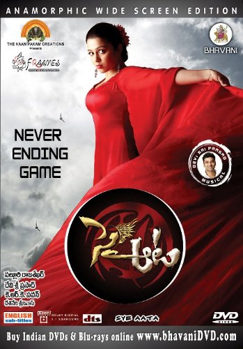 Amazon.com: Sye Aata : Charmmee, Ajay, Rao Ramesh, Kota Srinivasa Rao ...