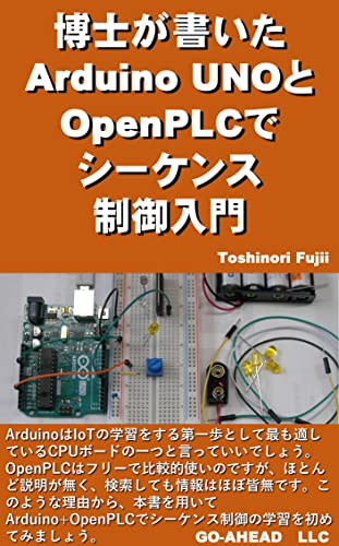 Introduction To Sequence Control With Arduino Uno And Openplc Japanese