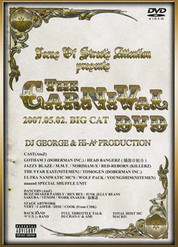 Amazon.com: THE CARNIVAL DVD : Movies & TV
