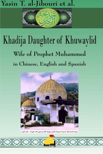 Khadija Wife Of Prophet Muhammad