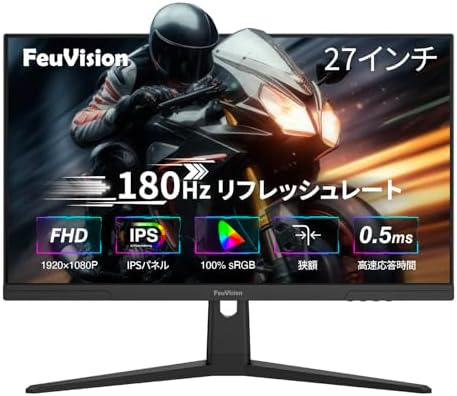 Amazon.co.jp: FeuVisionゲーミングモニター 27インチ/FHD 1080p/180Hz/IPSパネル/応答速度0.5ms ...