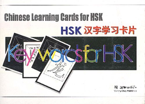 Chinese Learning Cards for HSK (Chinese-English) (Chinese Edition): Sun ...