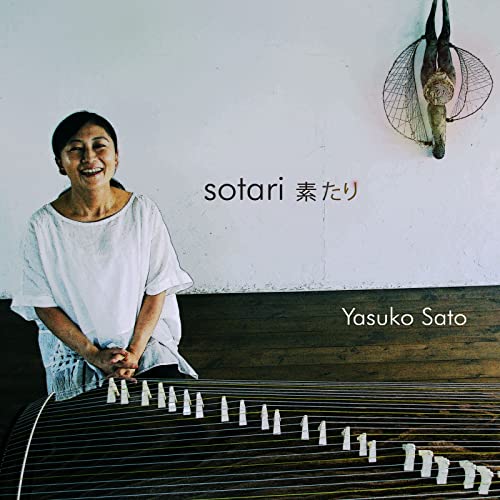 sotari de Yasuko Sato no Amazon Music Unlimited
