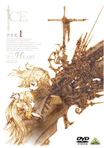 Amazon.com: ICE 特装版 I [DVD] : Movies & TV