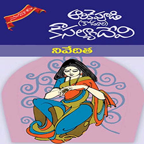 Buy Nivedhitha Book Online at Low Prices in India | Nivedhitha Reviews ...