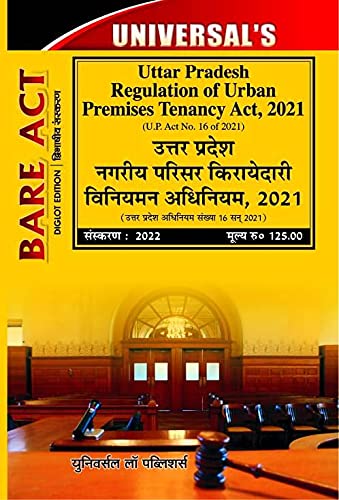 Amazon.in: Buy Uttar pradesh Regulation of Urban Premises Tenancy Act ...